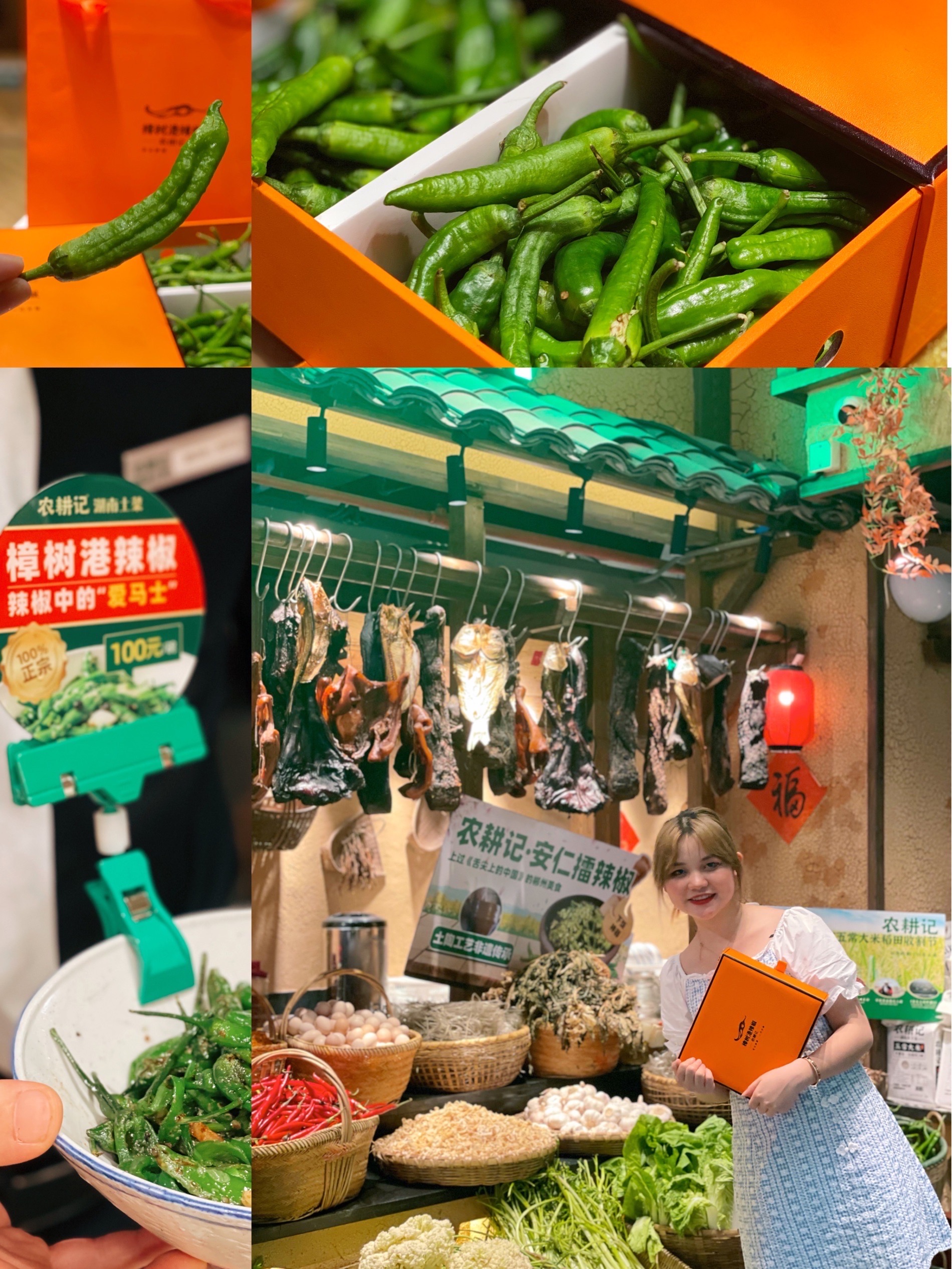 深圳农耕记·湖南土菜(领展中心城店)攻略,农耕记·湖南土菜(领展中心城店)特色菜推荐/菜单/人均消费/电话/地址/菜系/点评/营业时间【携程美食】