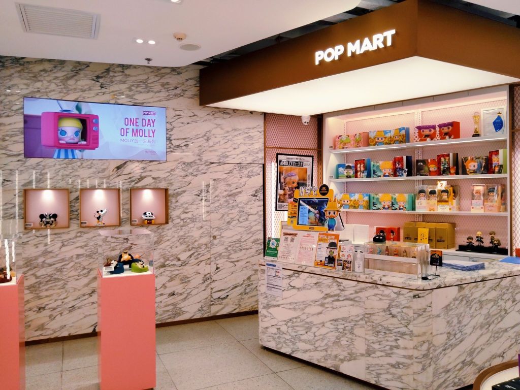 北京泡泡玛特POPMART(王府井APM店)购物攻略,泡泡玛特POPMART(王府井APM店)物中心/地址/电话/营业时间【携程攻略】
