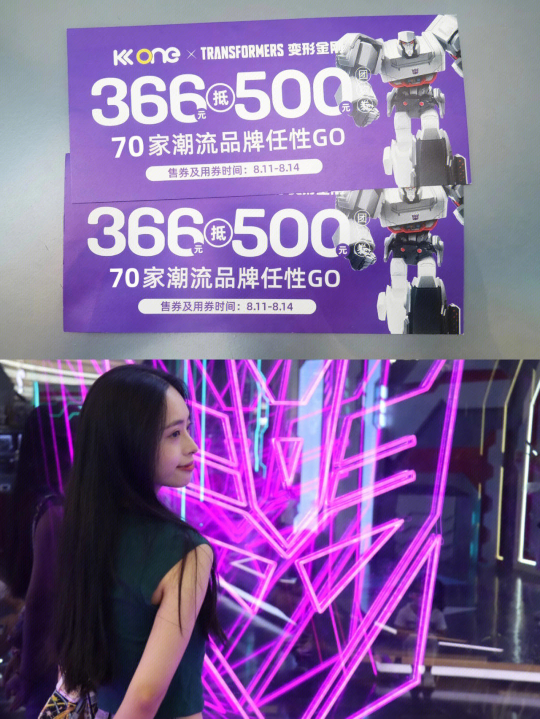 深圳KK ONE购物中心购物攻略,KK ONE购物中心物中心/地址/电话/营业时间【携程攻略】