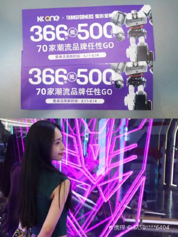 深圳KK ONE购物中心购物攻略,KK ONE购物中心物中心/地址/电话/营业时间【携程攻略】