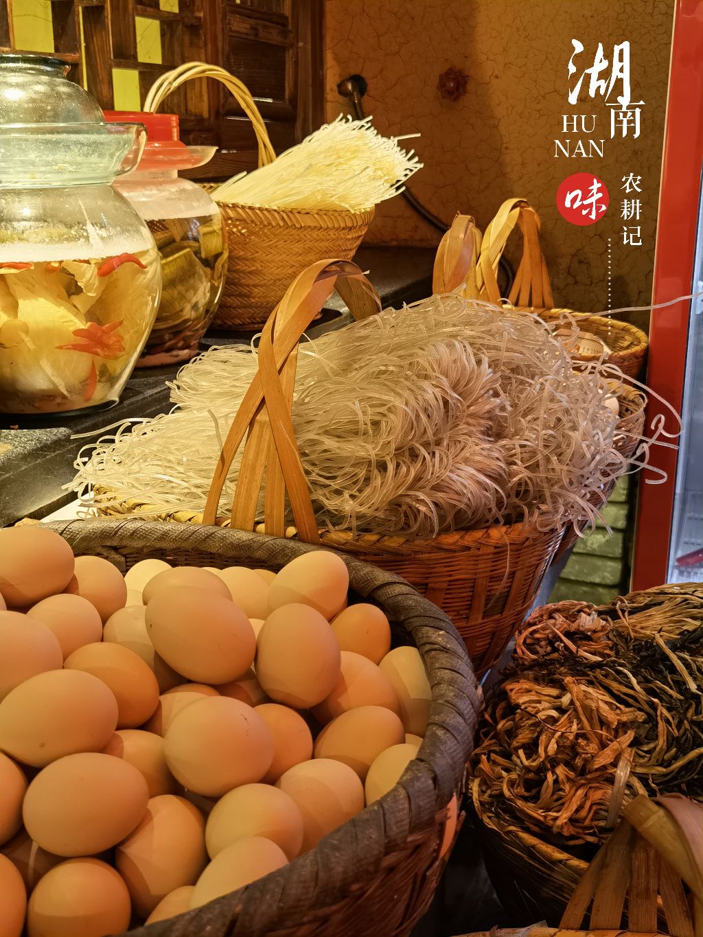 深圳农耕记·湖南土菜(南山欢乐海岸店)攻略,农耕记·湖南土菜(南山欢乐海岸店)特色菜推荐/菜单/人均消费/电话/地址/菜系/点评/营业时间【携程美食】