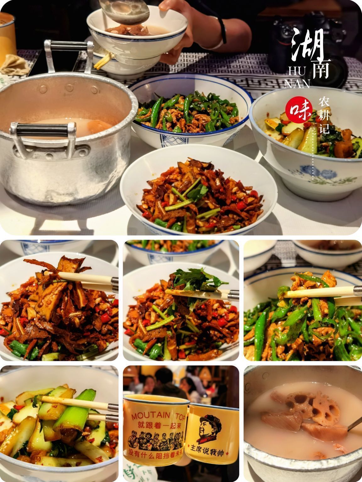 深圳农耕记·湖南土菜(南山欢乐海岸店)攻略,农耕记·湖南土菜(南山欢乐海岸店)特色菜推荐/菜单/人均消费/电话/地址/菜系/点评/营业时间【携程美食】