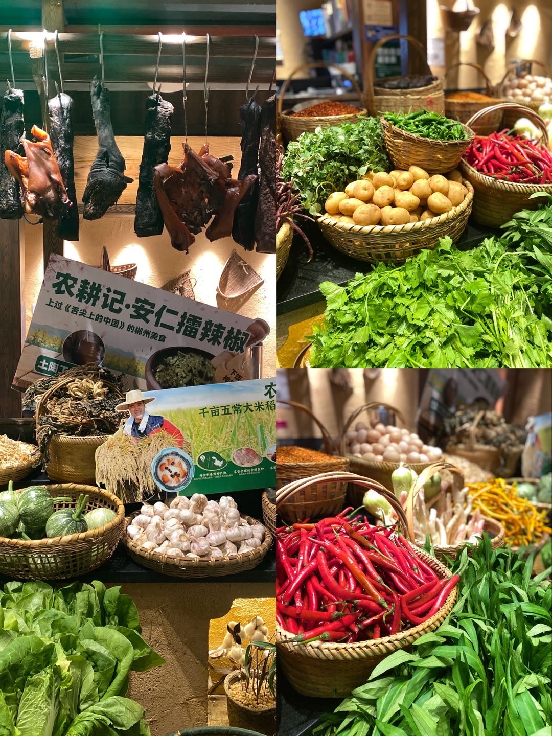 深圳农耕记·湖南土菜(领展中心城店)攻略,农耕记·湖南土菜(领展中心城店)特色菜推荐/菜单/人均消费/电话/地址/菜系/点评/营业时间【携程美食】