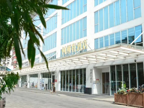 Hesuoyou Hotel Beijing - Beijing