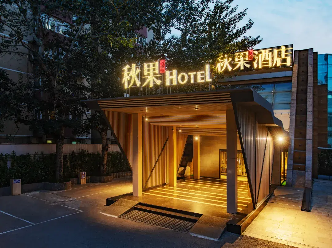 True Go Hotel - Beijing