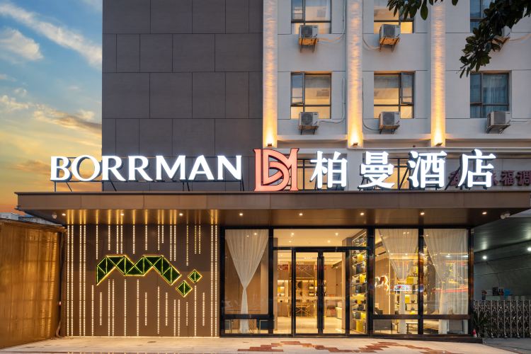 BORRMAN in Wuhan City | 2024 Updated prices, deals - Klook United States
