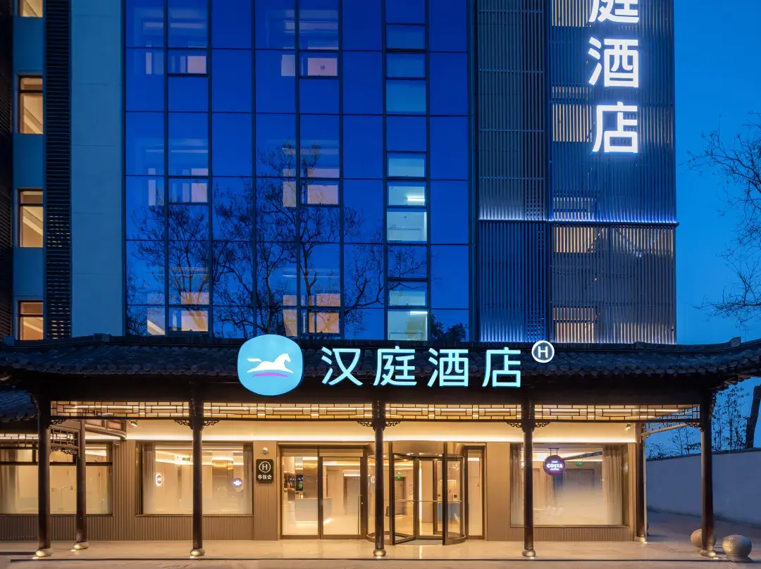 Hanting Hotel - Yangzhou
