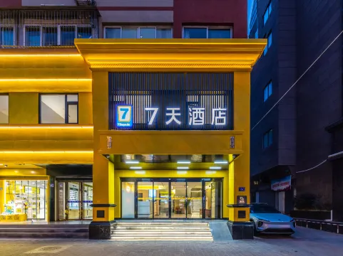 7days Inn Hotel - Tianshui