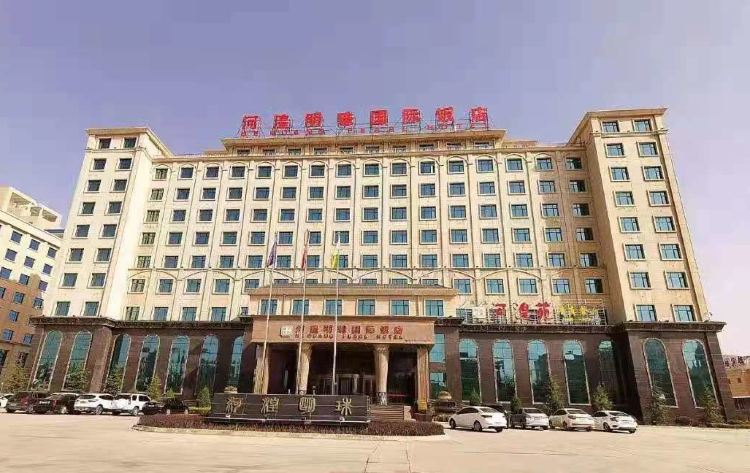 He Huang Pearl Hotel in Linxia Hui Autonomous Prefecture | 2024 Updated ...