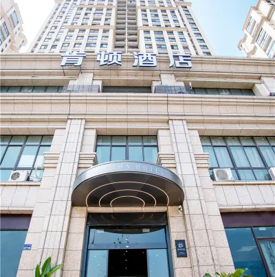 Kenton Wenzhou Hotel - Wenzhou