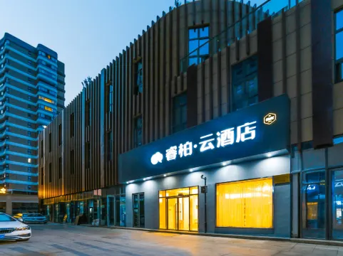 Homeinn Rebel Cloud（lishui Jingji Kaifaqu Motor City） - 麗水市
