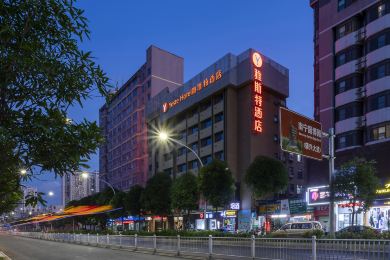 Yeste Hotel in Nanning City | 2024 Updated prices, deals - Klook United ...