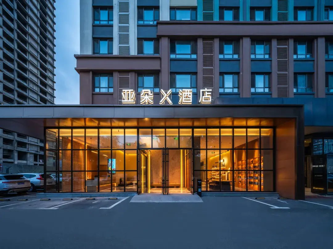 Atour X Hotel Harbin Songbei Sunac Land - Harbin