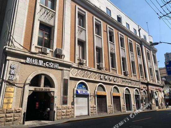 上海W·Management(正大广场店)购物攻略,W·Management(正大广场店)物中心/地址/电话/营业时间【携程攻略】