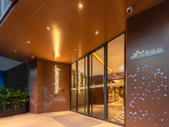 Homeinn Plus Hotel - Guangzhou