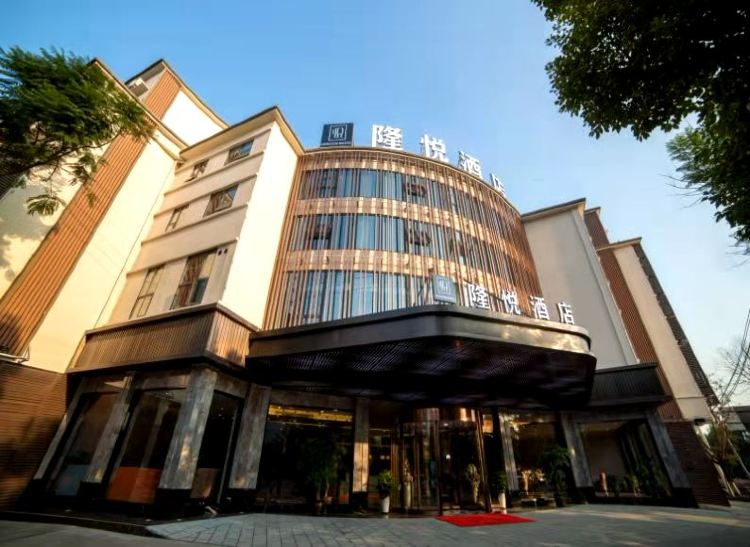 Longchang Longyue Hotel in Neijiang | 2025 Updated prices, deals ...