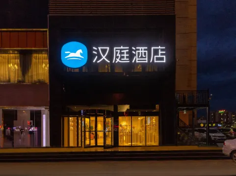 Hanting Hotel - Tianshui