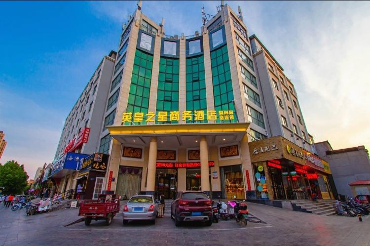Emperor Star Business Hotel (Xinxianghe Normal University Wanda Branch ...