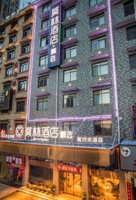 Morninginn, Huangxing Avenue Longhua Metro Station in Changsha City ...