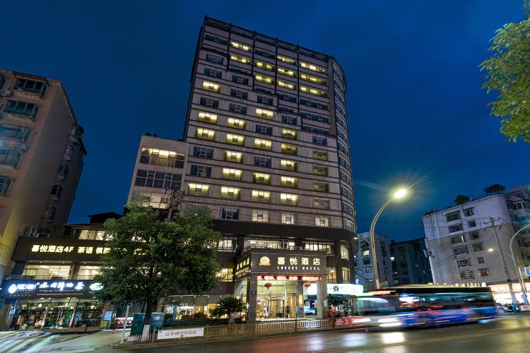 Cheery Hotel in Zunyi | 2023 Updated prices, deals - Klook Canada