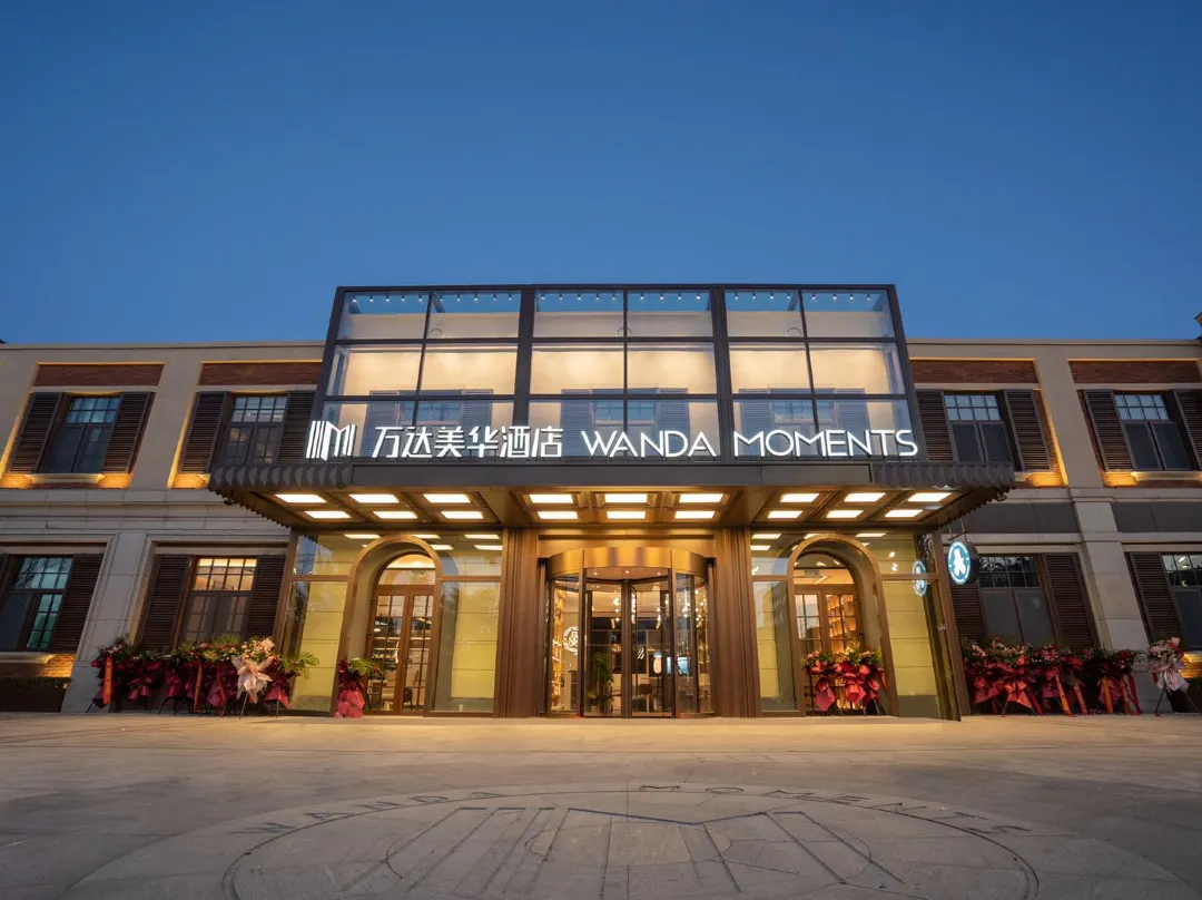 Changzhi Wanda Meihua Hotel - Changzhi