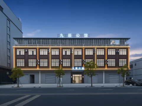 Jiuchen Mansion - Huizhou