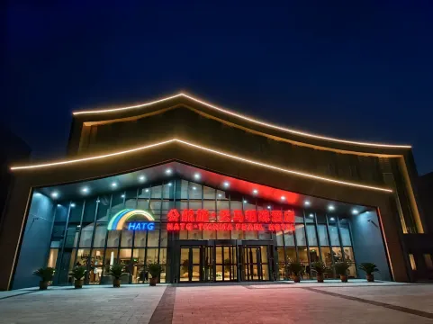 Hatg·tianma Pearl Hotel - Wuwei