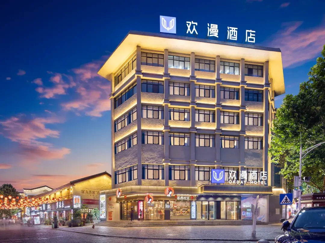 Okday Hotel Yueyang Tower, Yueyang - Yueyang