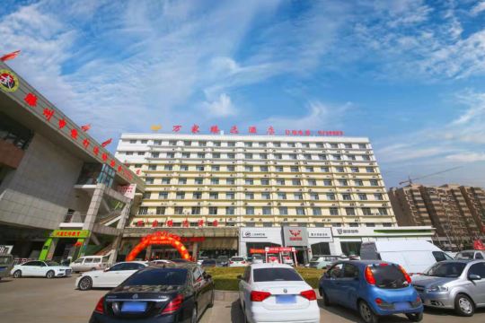 Wanjia Zhenxuan Hotel (long distance bus station) in Zaozhuang | 2024 ...