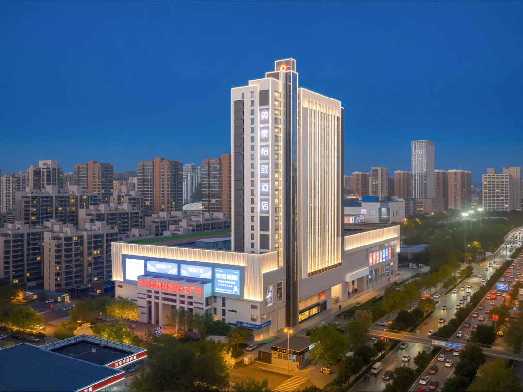 Meihaoyiizhi Hotel - Xi'an