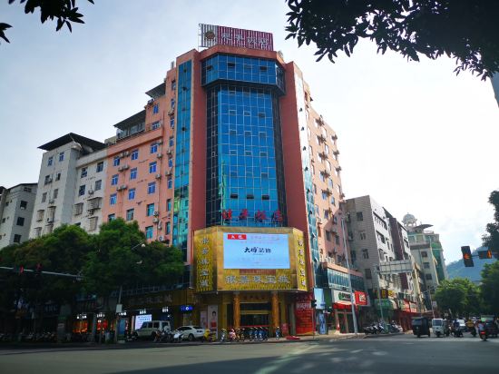 Zhangping Jianping hotel in Longyan City | 2024 Updated prices, deals ...