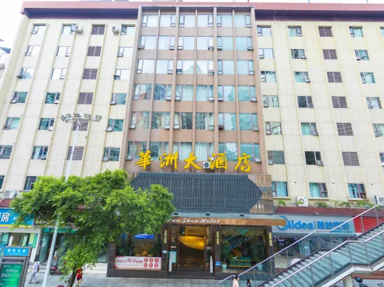 Dazhou Huazhou Hotel - Dazhou