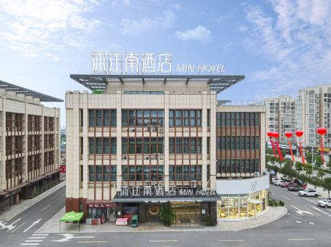 MJN HOTEL in Zhenjiang City | 2024 Updated prices, deals - Klook United ...