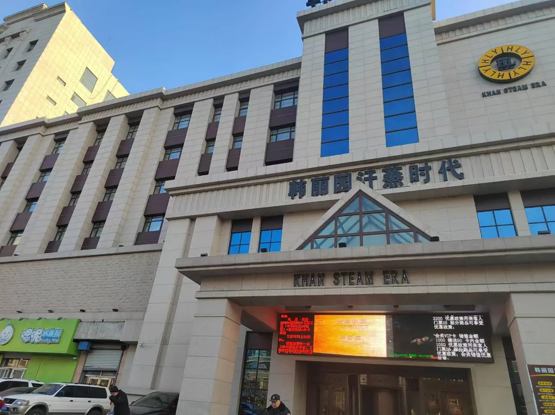 Hanliyuan Hanzheng Era Hotel - 松原市