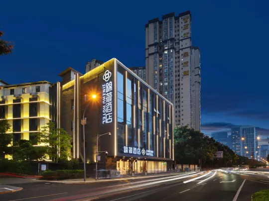 Anyee Jinzhou Hotel ) - Chengdu