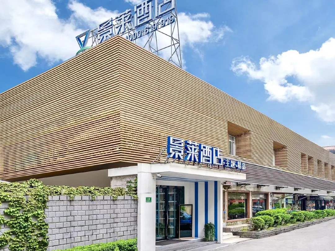 Jinglai Hotel - Shanghai