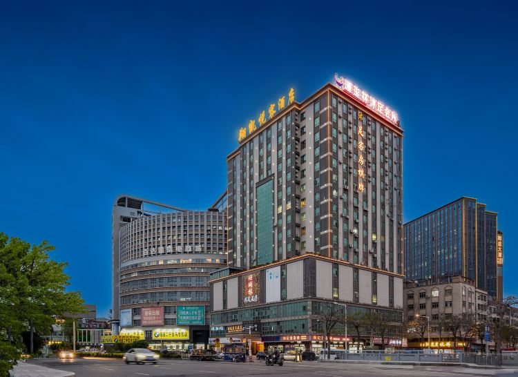 Xiang Kai Yue Rong Hotel in Dongguan City | 2025 Updated prices, deals ...