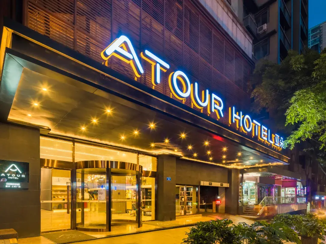 Atour Hotel - Chongqing