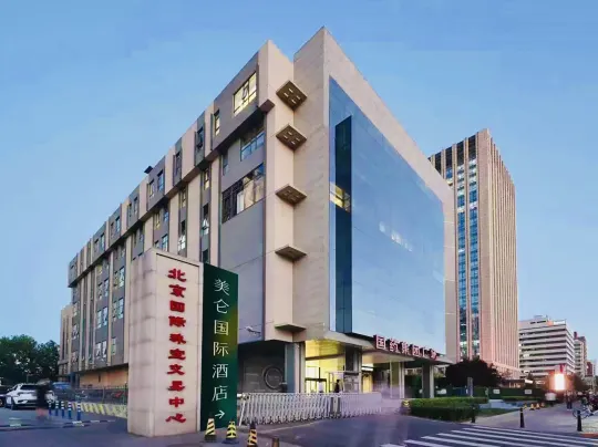 Madison Hotel Beijing Olympic Sports Center Bird's Nest - Beijing