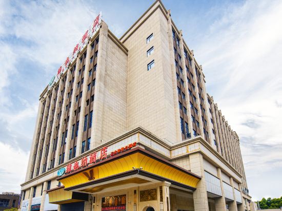 Vienna Hotel (Foshan Sanshui Forest Park) in Foshan City | 2024 Updated ...