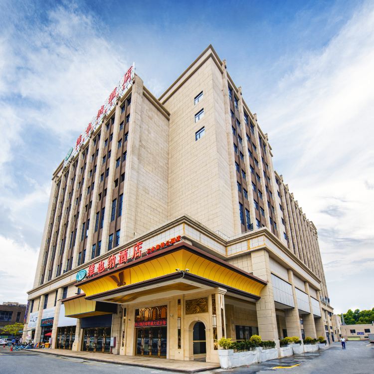 Vienna Hotel (Foshan Sanshui Forest Park) in Foshan City | 2024 Updated ...