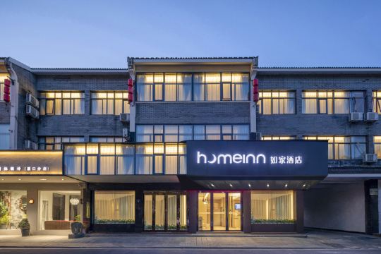 Home Inn Neo Ningbo Fenghua Xikou Jiang Family Residence in Ningbo ...