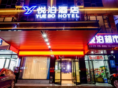 Loudi Yuepo Hotel ) - Loudi