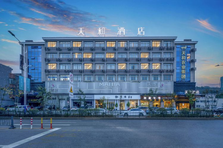 Tianhe Hotel in Lishui | 2023 Updated prices, deals - Klook United States