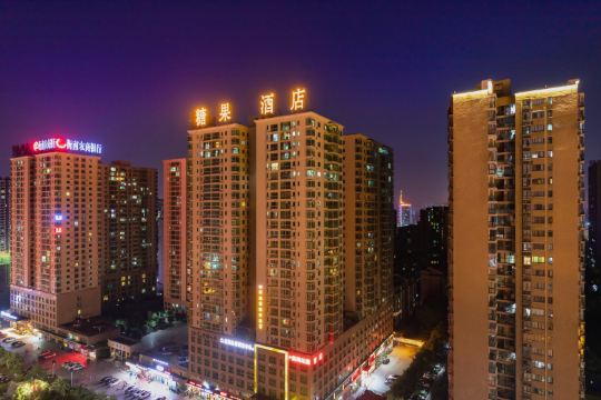 Candy Austin Hotel in Hengyang City | 2025 Updated prices, deals ...