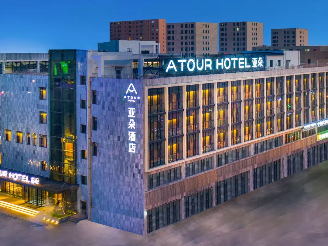 Datong Dongxin Plaza Atour Hotel - Datong