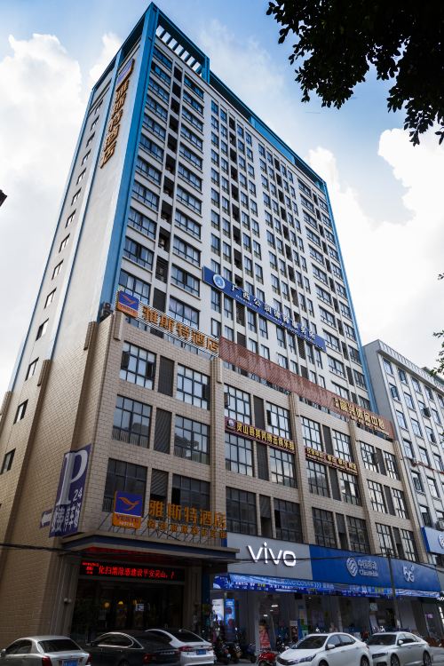 Yeste Hotel (Lingshan Xianggui Square) in Qinzhou City | 2025 Updated ...