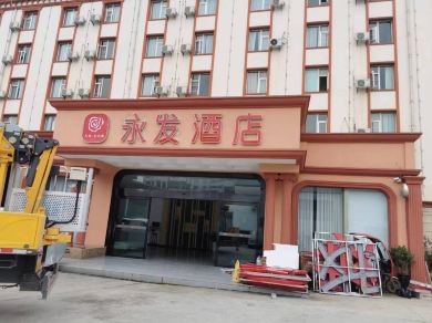 Yongfa Hotel in Kunming | 2025 Updated prices, deals - Klook United States