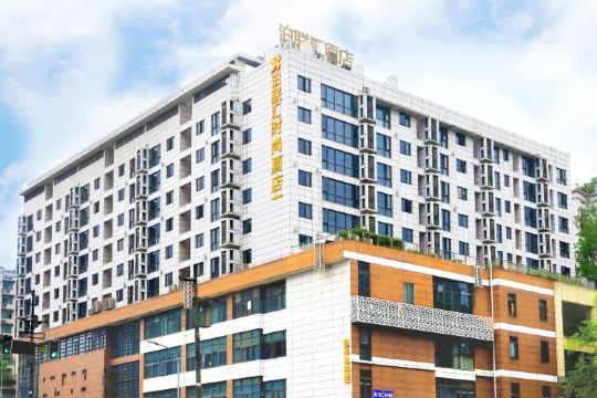 Bo Lian Hui Fashion Hotel in Chongqing | 2024 Updated prices, deals ...