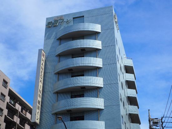 Haneda Inn Tokyo - 2022 hotel deals - Klook United States